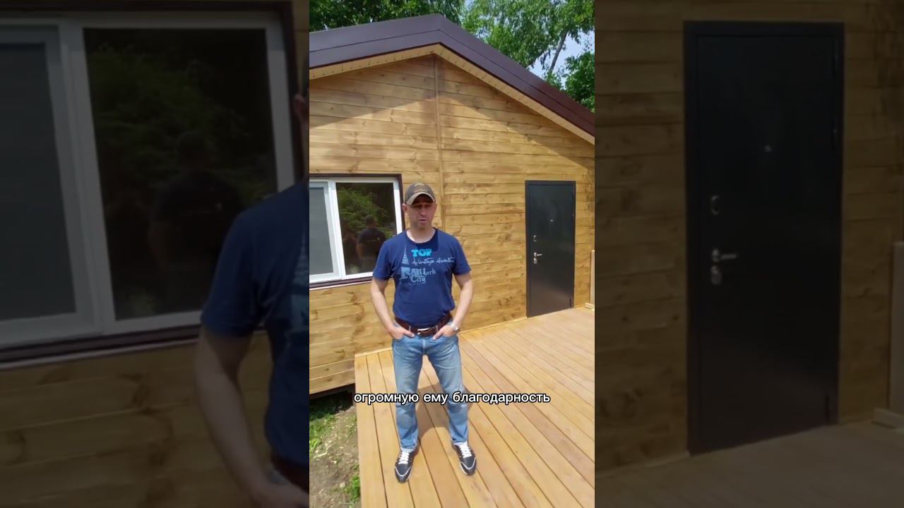 Отзыв о каркасной бане #стройка #дом #ковчег #баня #каркаснаябаня