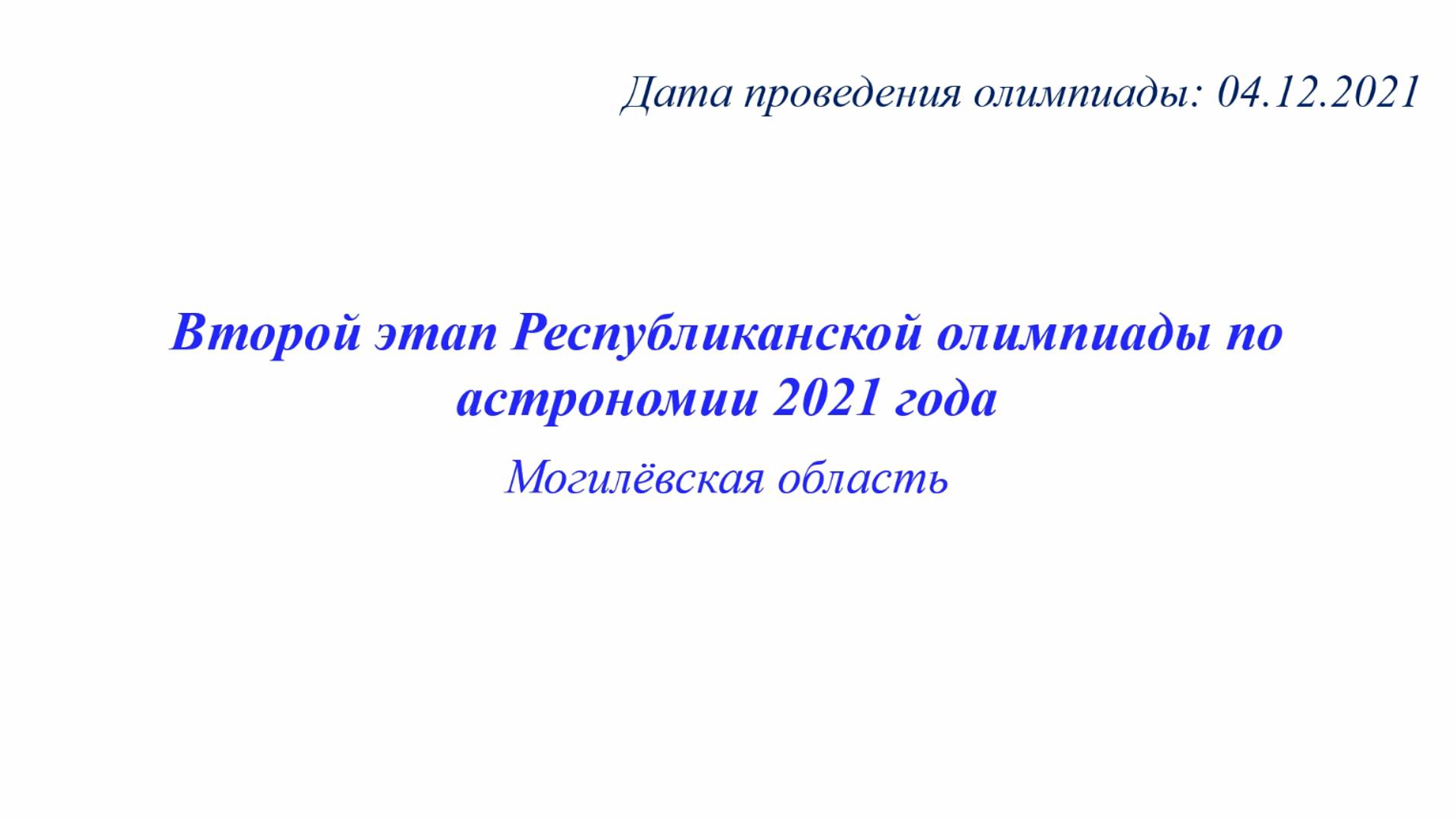 Мая краіна Беларусь. Часть 4