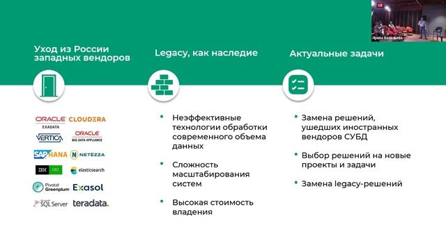 Бизнес-завтрак GMCS для страховых компаний