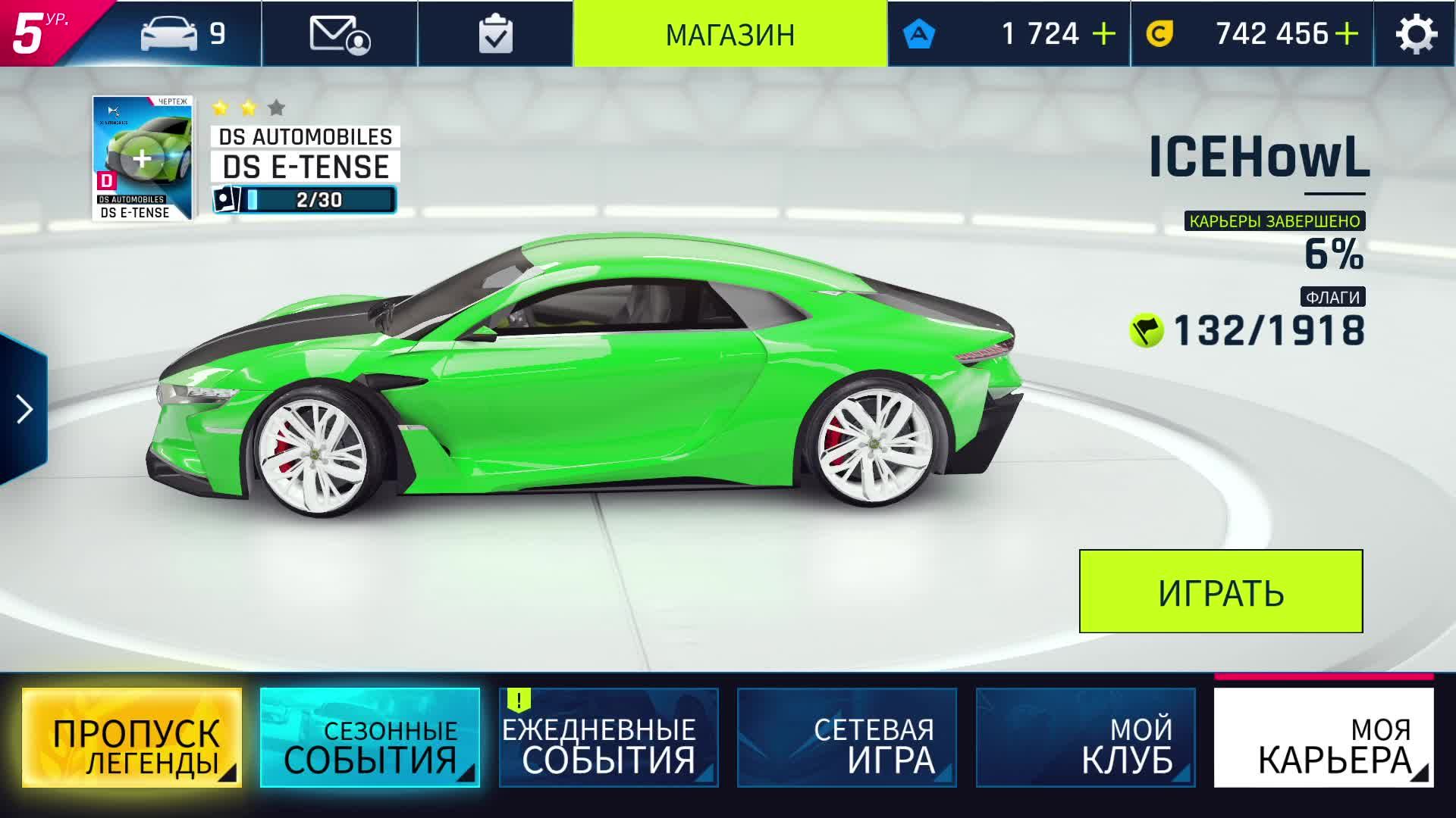 Asphalt 9: Legends