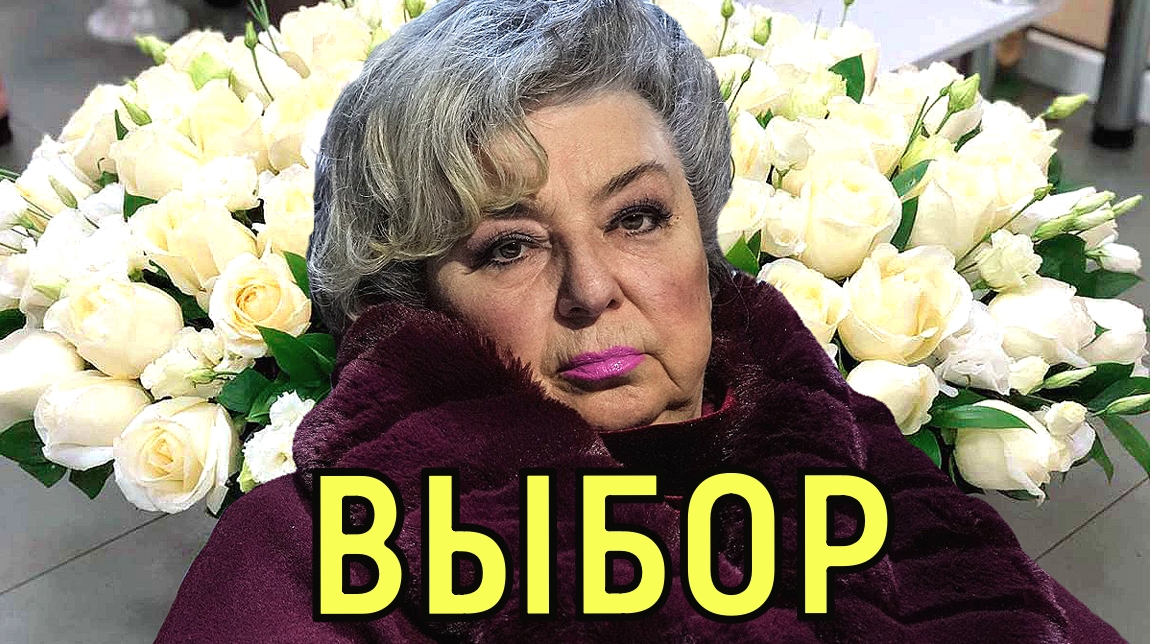 Поддержки не будет \\\ Татьяна Тарасова о меняющих гражданство спортсменах