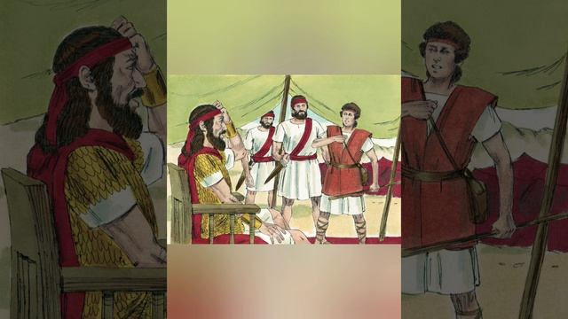 Давид и Голиаф