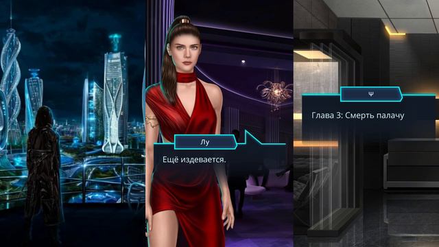 ПСИ | 2 сезон 3 серия | АЛМАЗНЫЙ ПУТЬ | Клуб Романтики