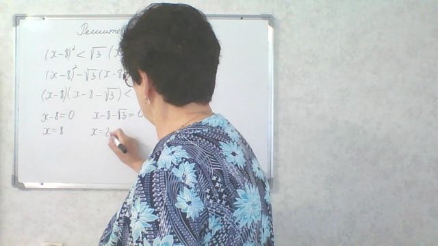 ОГЭ - 2023 И. В. Ященко. 50 вариантов. Вариант 16, задание 20. Решите неравенство.