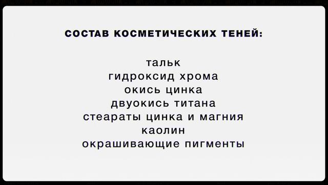 Органическая химия №2 - Красители и пигменты.webm