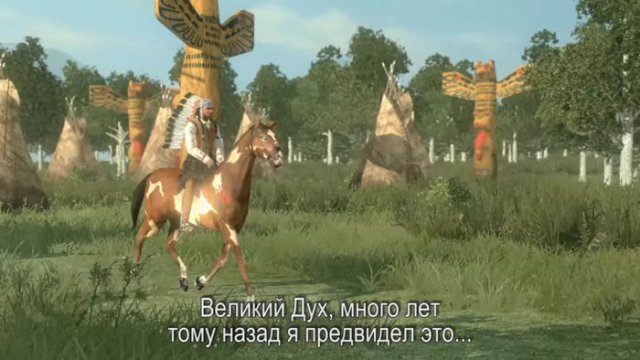 Empire: Total War - The Warpath Campaign (с русскими субтитрами)