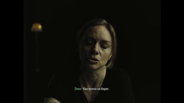 Alan Wake 2 [#20 Инициация 9 Ни следа]