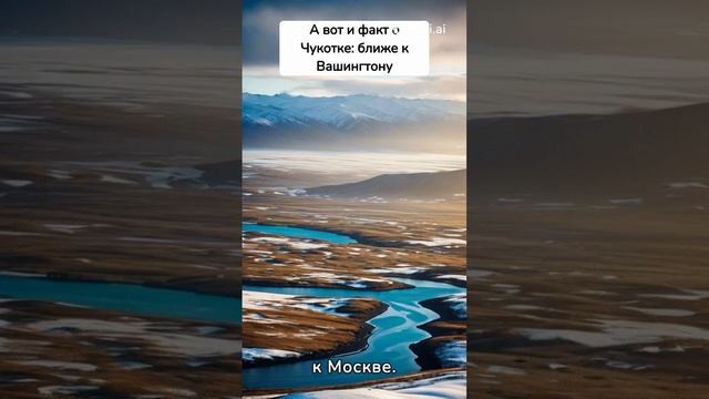 Россия – страна многогранная и необъятная