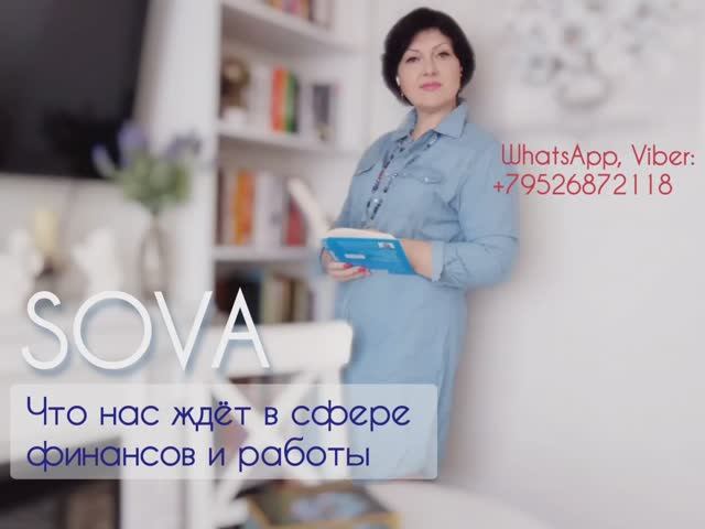 Таро расклад: "Что ждет нас в сфере финансов и работы в ближайшее время"