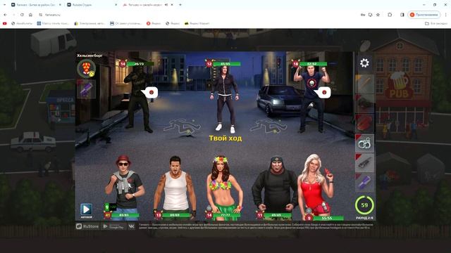 Fanwars — Битва за район. Северная Европа, Хельсингборг