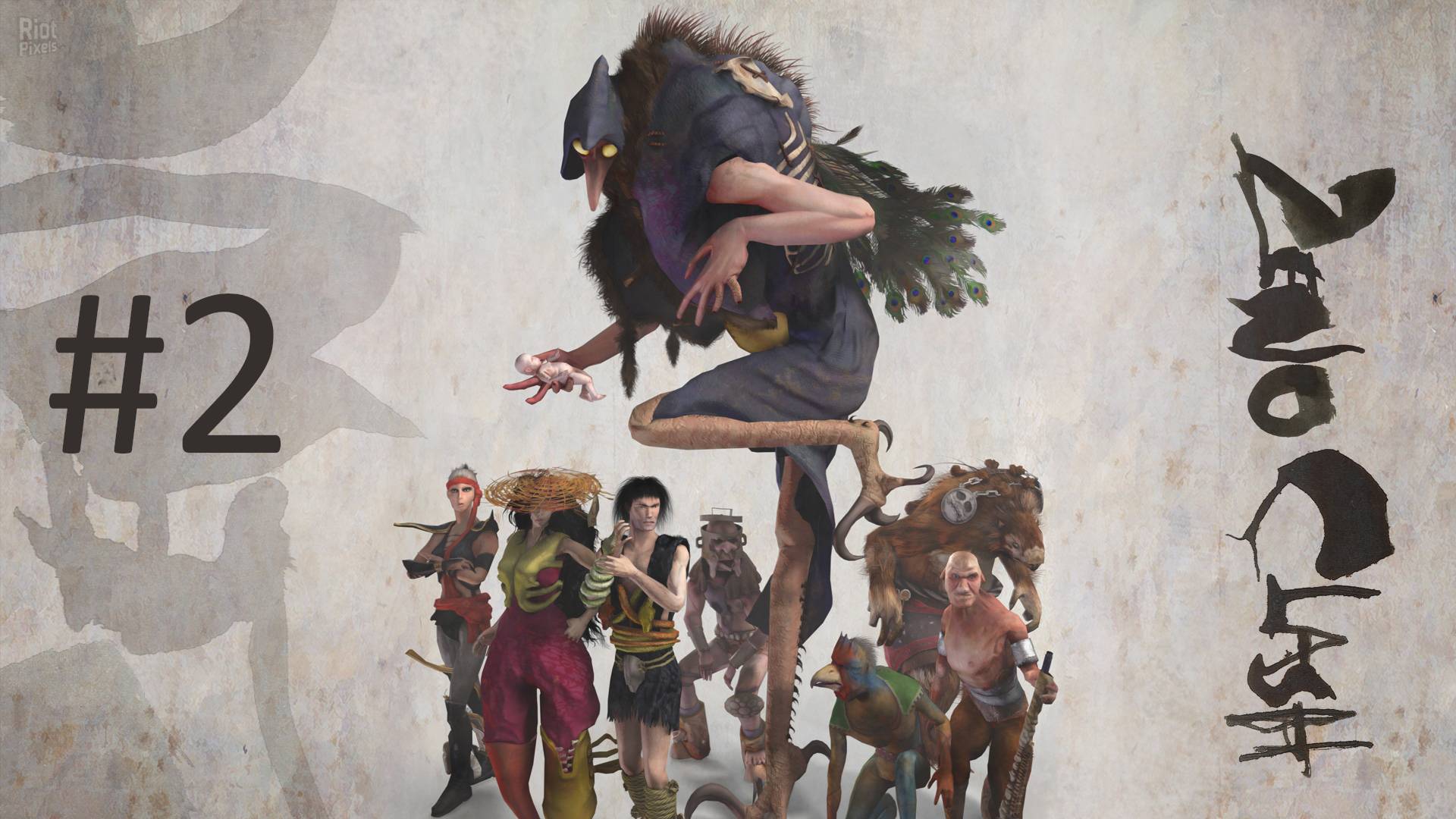 Прохождение Zeno Clash - Часть 2