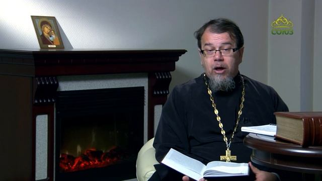 Глава 17. О конце покаянных трудов. Наставления св. Иоанна Кассиана. Иерей Константин Корепанов.