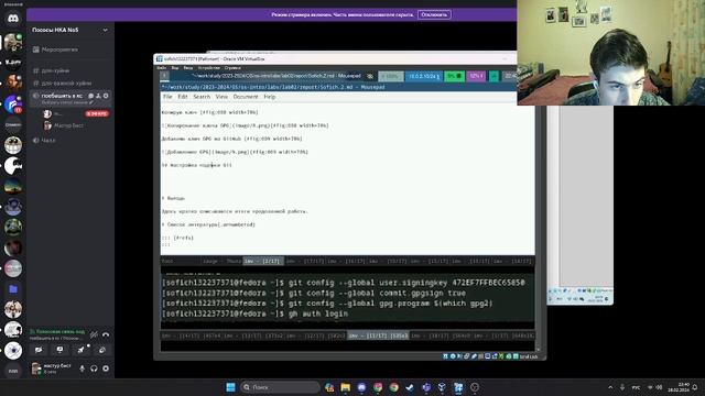 лабораторная работа №3