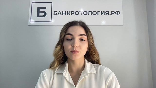 Приветствие