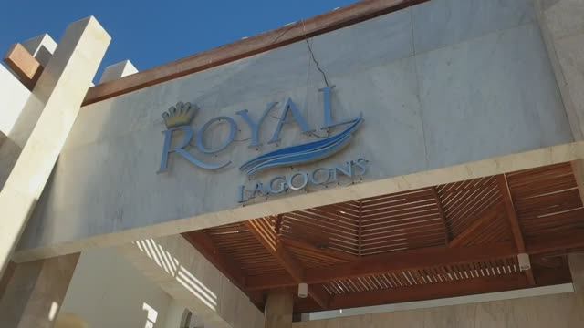 Royal lagoon Хургада.Вторая линия ,до пляжа на трансфере 5 мин ..mp4