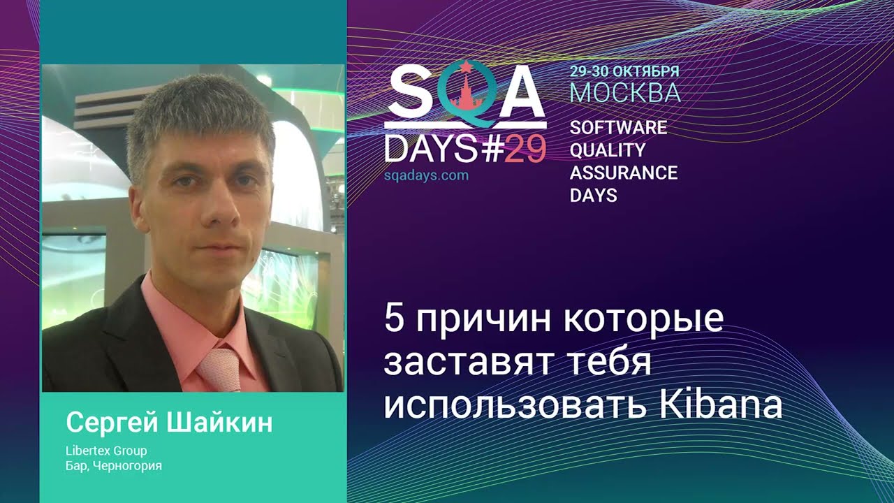 5 причин которые заставят тебя использовать Kibana