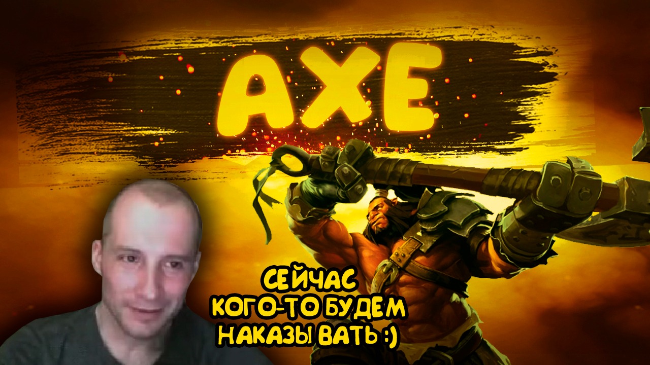 ⚠️БАТЯ В ДОТЕ |+100 ММР⚠️