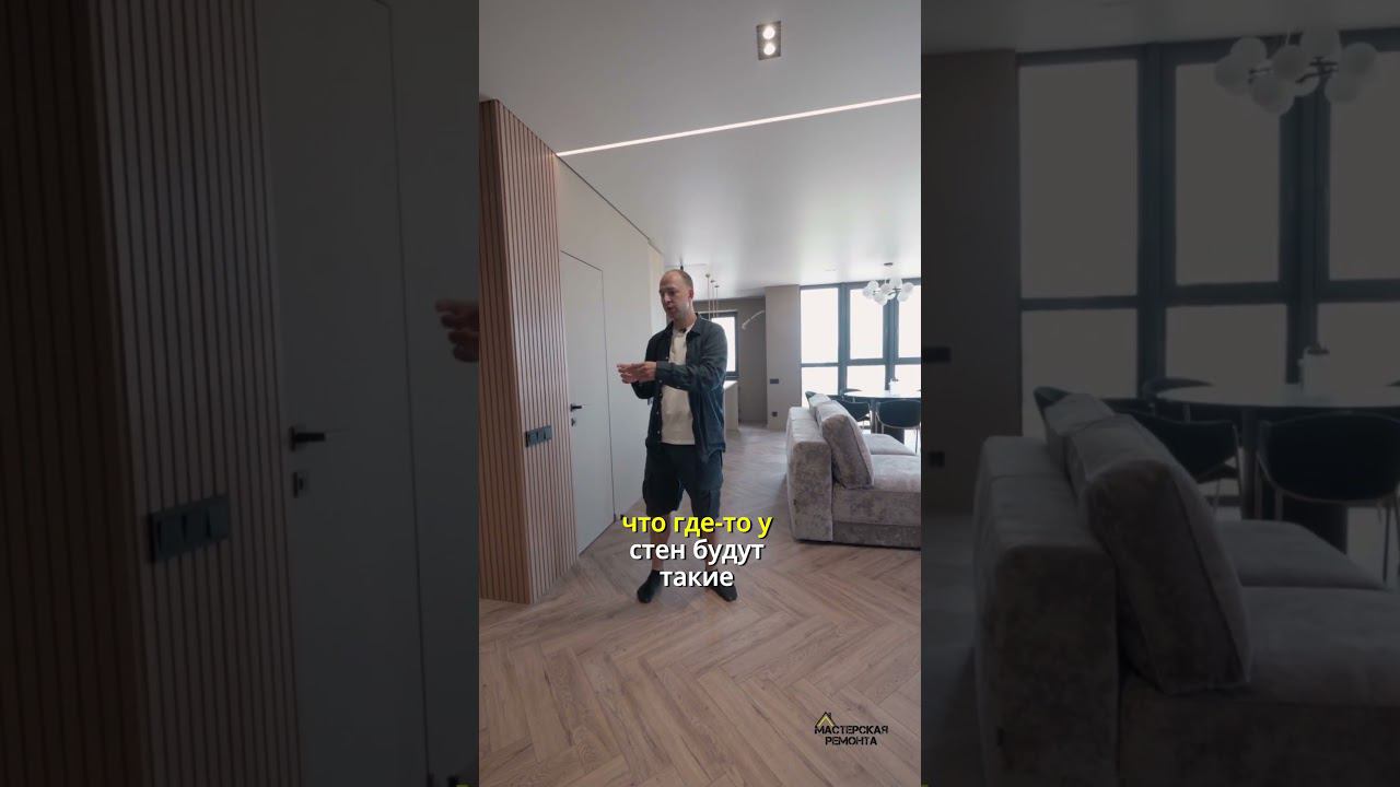 Укладка кварц винила единым полотном