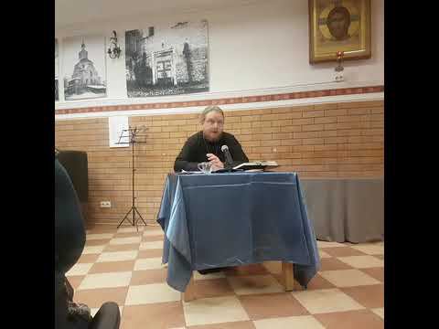 Деяния Святых Апостолов - Занятие 6