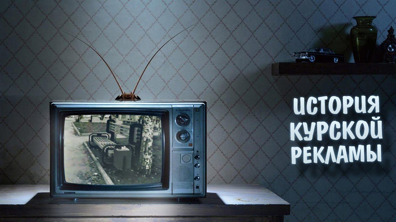 Социальный видеоролик Убери свой город