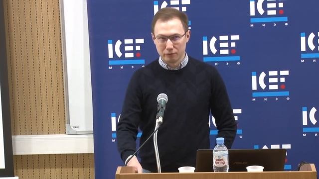 Дмитрий Аксаков, выпускник МИЭФ 2008