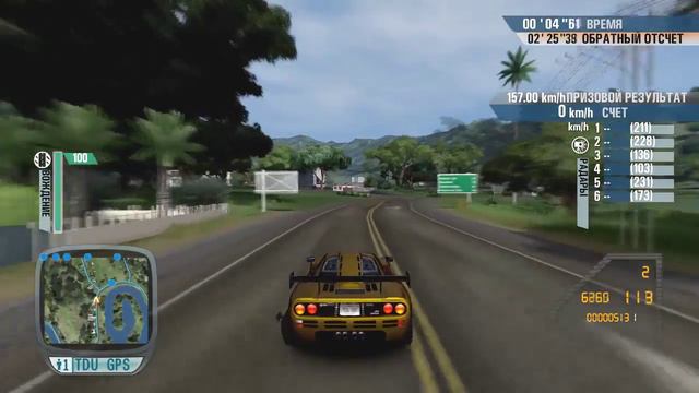 TDU - McLaren F1 GTR, A3