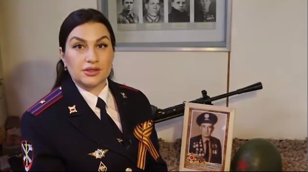 Я помню, я горжусь. Служу России! - Кристина Гумба