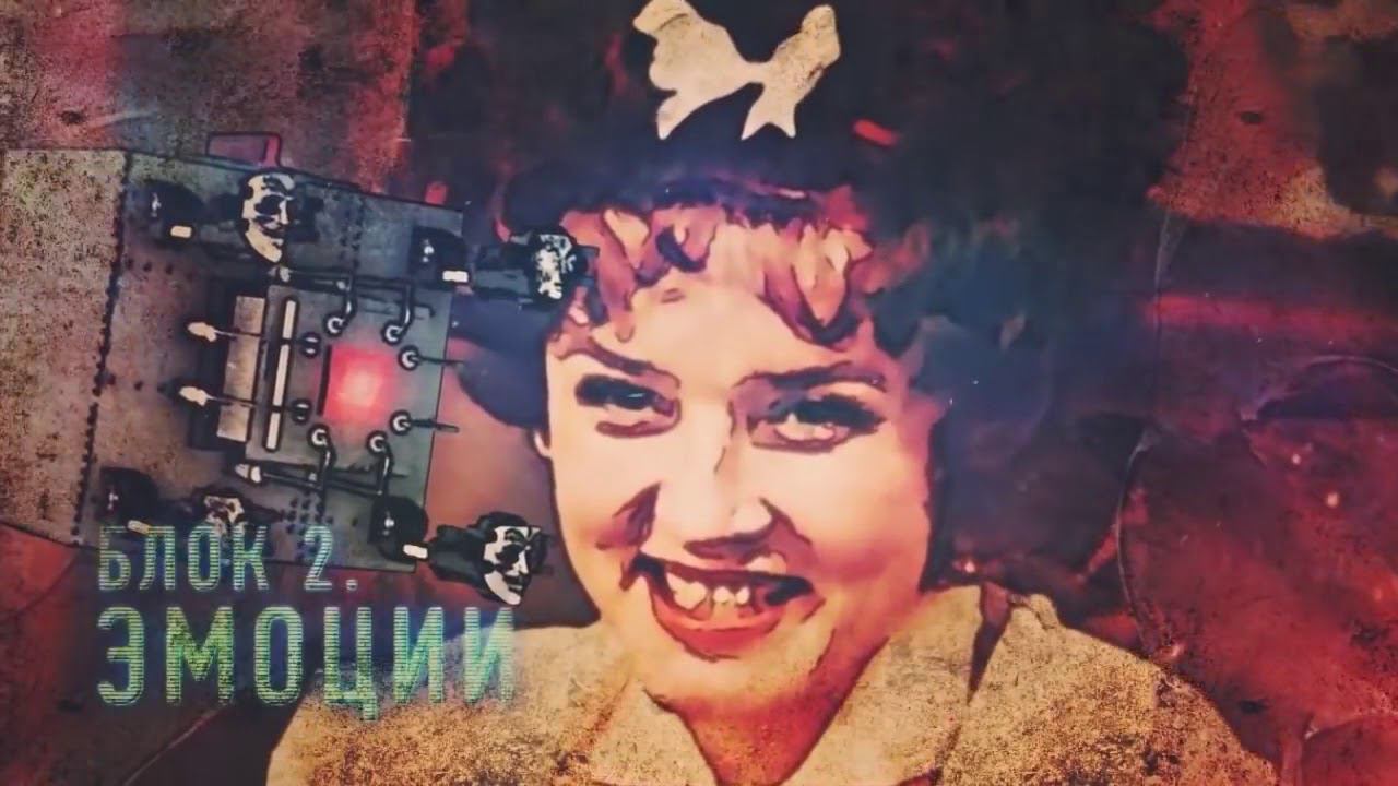 ОБЩЕЕ ДЕЛО СМЕРТЕЛЬНЫЙ ВЫБОР ЗДОРОВЫЙ ОБРАЗ ЖИЗНИ