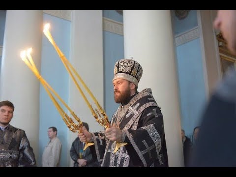 Митрополит Иларион. Литургия Преждеосвященных Даров. 11 апреля 2019 * пр