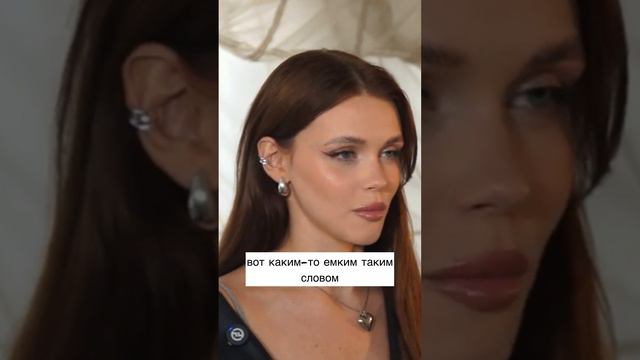 Кто такой мейкап-креатор? Разговор с Ксенией Новохатской mi.kseniya😍 #жизньгорода #интервью