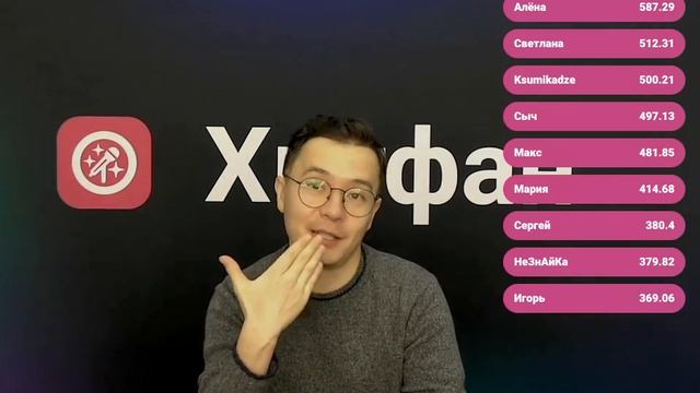 Вот блин! С Тимуром Беловым