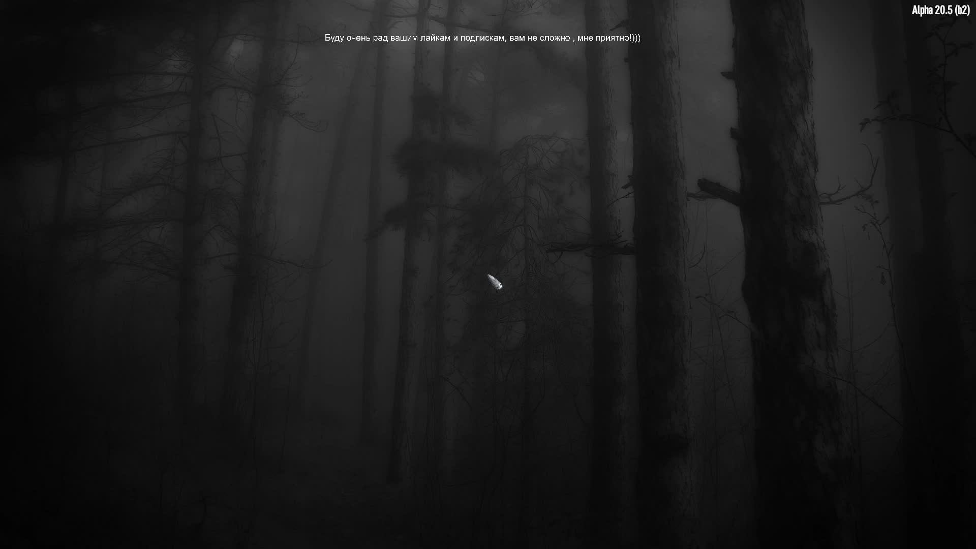 7 Days to Die мочим зомби,строим хату!