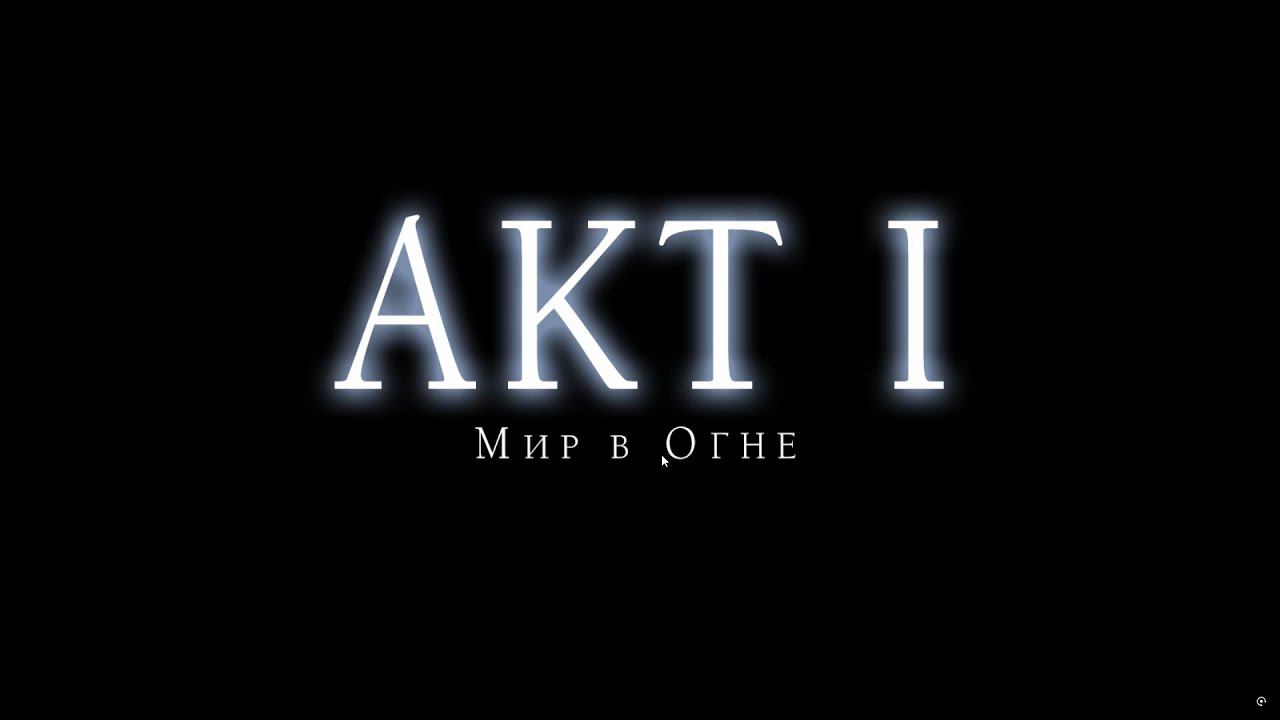 Roundscape Adorevia Прохождение без комментариев №5