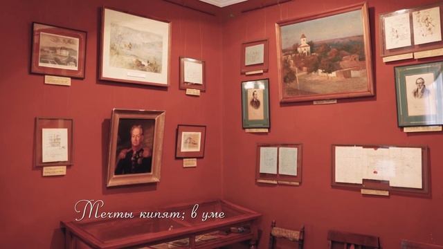 Дом-музей А.С. Пушкина в Кишинёве.mp4