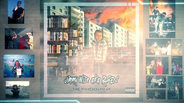 Jimmy Wise aka PAREN' - linia (M. Ver) (2009 год)