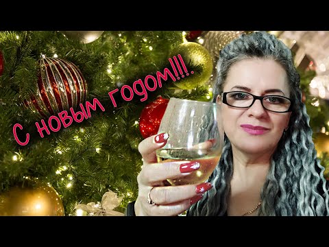 С Новым годом! Пусть этот год принесет нам много счастья, удачи, улыбок, тепла и света! ?❤️?❄️.