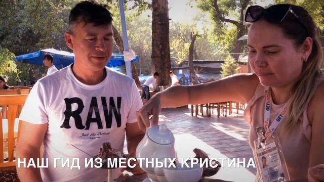 Узбекистан. Ташкент-назад в 90 -е (часть 2) 18-21 августа 2019 год