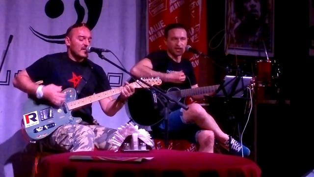 Красные Звезды - Никакого начала нет