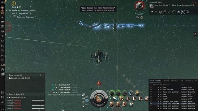 EVE_HighSec_EscalationPvE_OspreyNI__Serpentis_Narcotics_Storages__play62_[720p]