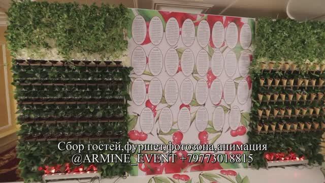 Фотозона на крестины от свадебного агентства Армины БРУМ +79773018815 @armine_event