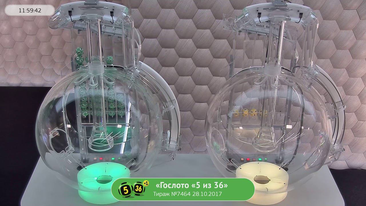 Столото представляет | Лотерея «Гослото «5 из 36». Тираж № 7464 от 28.10.2017 г.