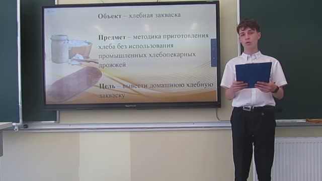 Захаров Андрей, мастер-класс "Приготовление хлебной закваски"