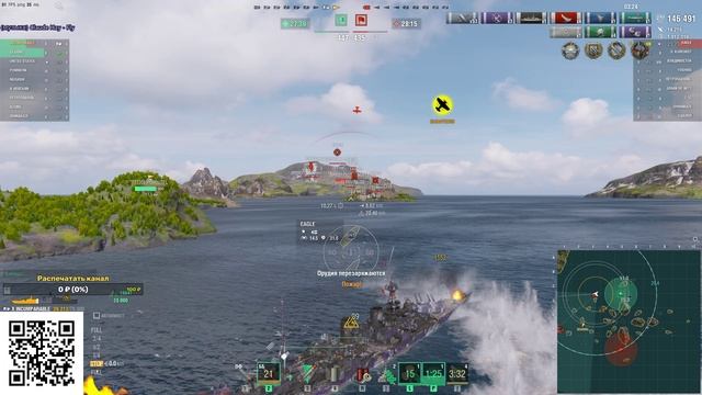 Очень приятно #8 World of Warships