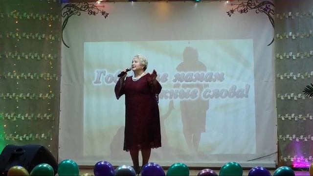 МАМЫ РОДНЫЕ ГЛАЗА - Валентина Уткина