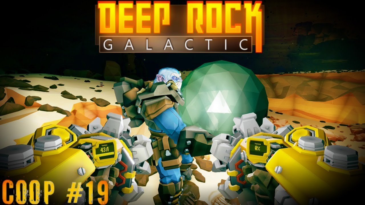 Сложность экстрим  Deep Rock Galactic прохождение кооперативстрим часть #19