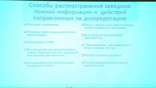 Сессия 2. Уголовное правоприменение.