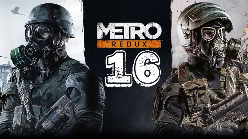 Пробиваемся С Боем - Метро 2033 Прохождение #16