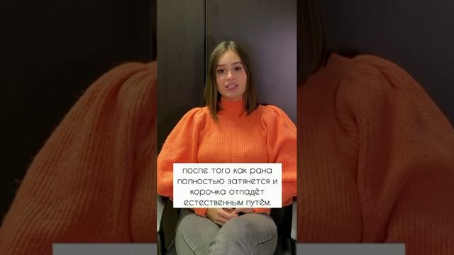 Когда начинать применять Ферменкол？