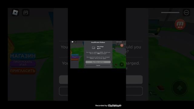 roblox Побег от Зомби