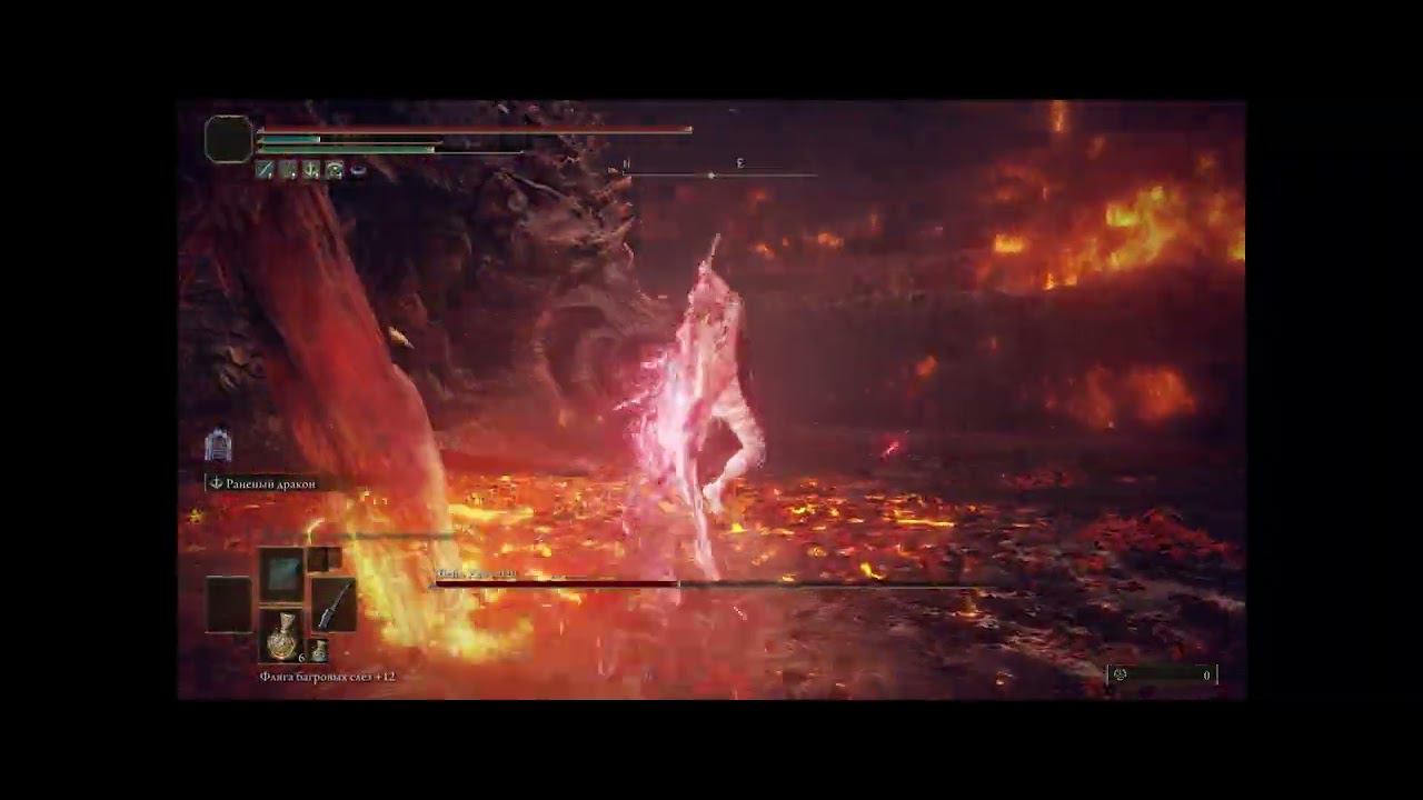 Бейл Ужасный НГ+